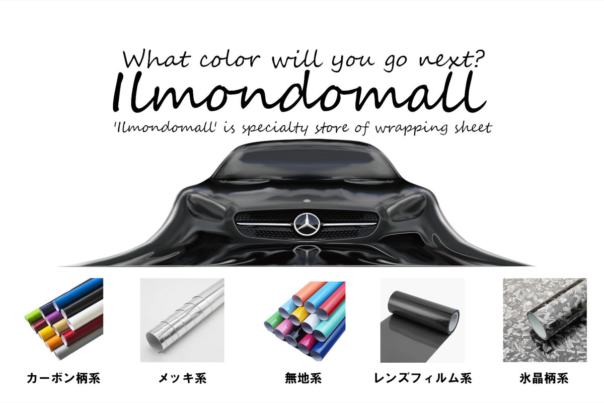 3Dレッド カーボンシート （リアルカーボン調） | カーラッピングフィルム専門店 Ilmondomall（イルモンドモール）